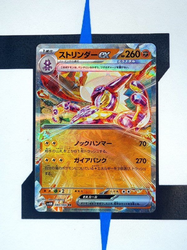 Toxtricity ex sv4M 040 - Future Flash Pokemon Karten