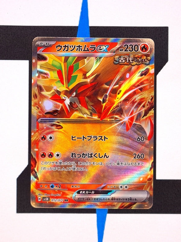 Gouging Fire ex sv5K 012 - Wild Force Pokemon Karten