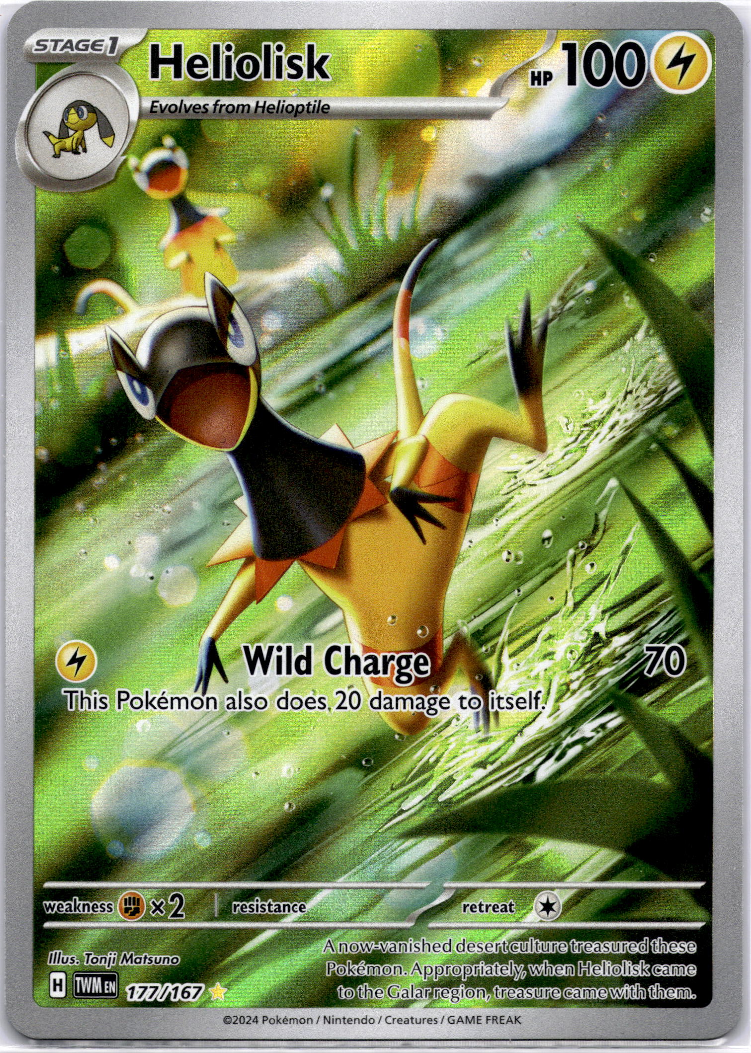 Heliolisk TWM 177 - Twilight Masquerade Pokemon Karten